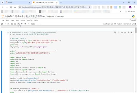 Anaconda Navigator에서 Python 가상환경 만들고 Jupyter Notebook 실행하는 방법 초보자를 위한 단계별 가이드 Ai코딩월드
