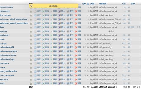 Mysql数据库表提示使用中被锁定表解决方案老蒋部落 Mysql数据库表提示使用中被锁定表解决方案老蒋部落
