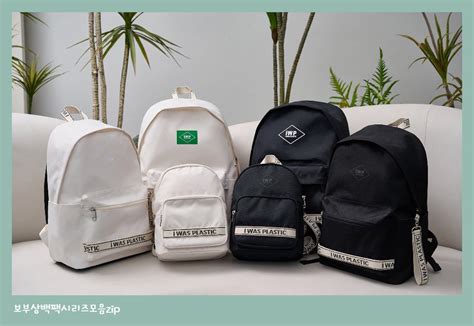 텀블벅 On Twitter 3가지 사이즈로 골라쓰는 재미가 있어요😋 1️⃣ 어마어마한 수납력 에코 백팩 2️⃣ 데일리로 쓰기 딱 좋은 라이트 백팩 3️⃣ 간단한
