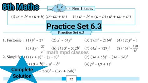 Practice Set 6 3 Class 8 Ls 6 Factorisation Of Algebraic Expressions Std 8 Practice Set
