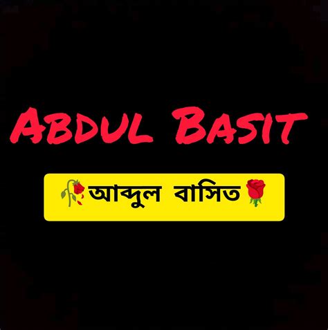 Abdul Basit