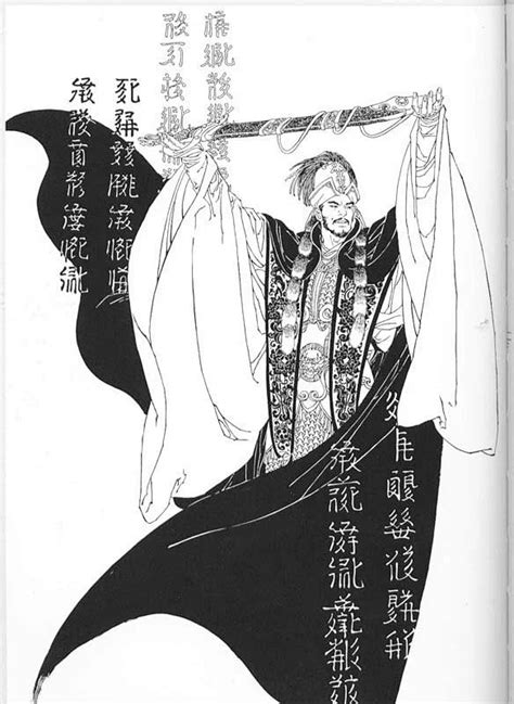 33 西夏 景宗李元昊 花瓣网