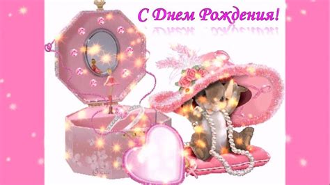 Поздравление с 8 летием девочке 71 фото