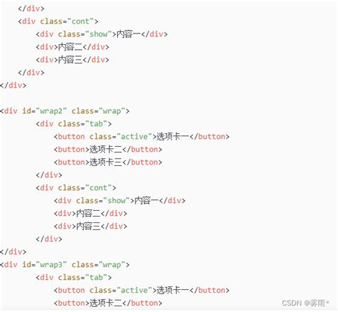 Js函数详解 Csdn博客