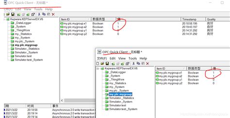 Qt实现opcua客户端程序以及与opcua服务器通信 源码巴士