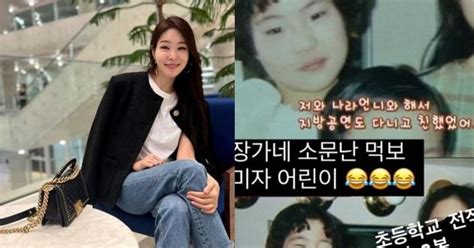 80㎏…45㎏로 감량 후 쓰러져 장광 딸 미자 경악스런 다이어트 비법 밝혔다