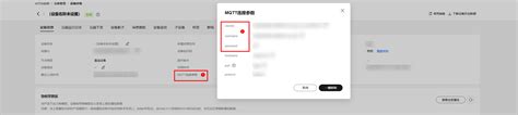 密钥鉴权mqtts协议接入设备侧接入开发开发指南设备接入 Iotda 华为云