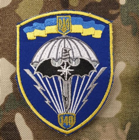 Шеврон 140 Окремий Центр Спеціального Призначення Збройних Сил України