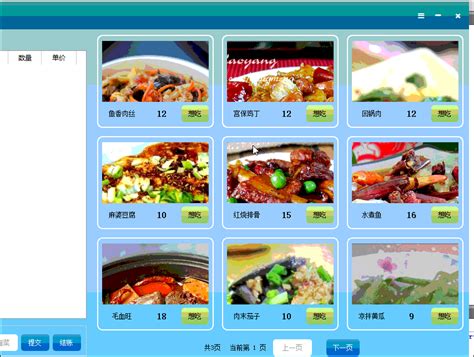 使用qgridlayout布局实现翻页效果cqt5 Phlayoutmain 翻页 Csdn博客