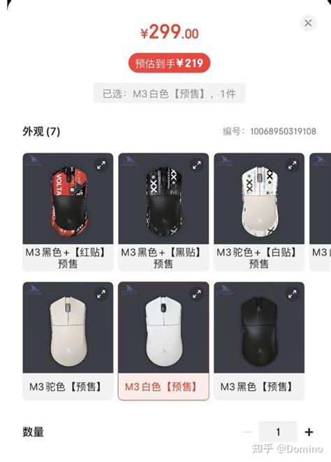 哪款3395鼠标最值得买？——多款3395无线鼠标横评及选购推荐（24年3月6日更新） 知乎