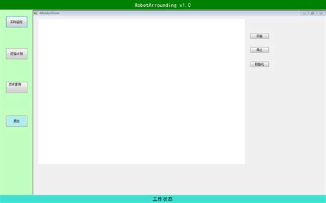 C 窗体切换 避免开启多个线程 Stemon 博客园