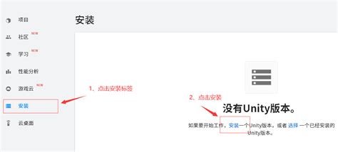 Unity D开发入门教程一搭建开发环境 通俗易懂 腾讯云开发者社区 腾讯云 Unity D开发入门教程一搭建开发环境 通俗易懂 腾讯云开发者社区 腾讯云