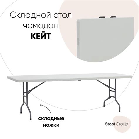 Нераздвижной садовый стол складной Stool Group 76x74x74 см металл белый ️ купить по цене 7 053