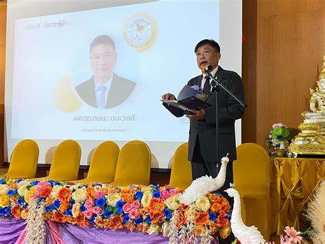 📌 วิทยาลัยบัณฑิตเอเซีย Cas College Of Asian Scholars