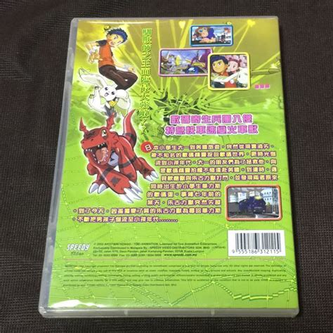 Digimon Tamers Runaway Digimon Special Express Vcd Hobbies And Toys