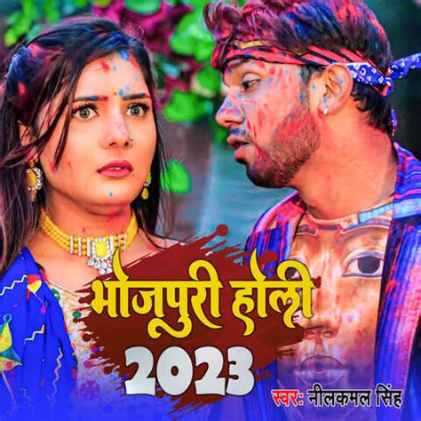 Bhojpuri Holi Song Download Bhojpuri Holi Mp Bhojpuri Song