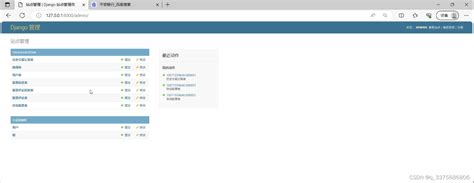 Python股票交易数据分析系统可视化django框架 爬虫技术股票数据爬取与可视化分析 Csdn博客