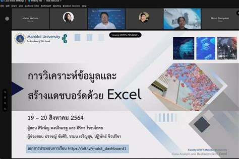 Ict Mahidol Organized An Online Training On Data Analysis And Dashboard With Excel” Ict Mahidol
