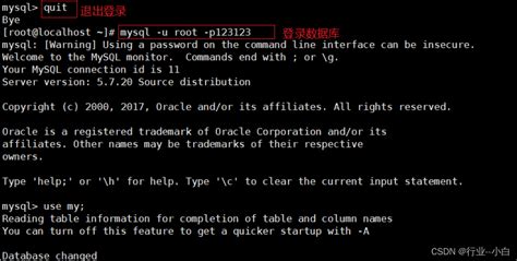 Mysql事务与存储引擎mysql的存储引擎 事务控制 Csdn博客 Mysql事务与存储引擎mysql的存储引擎 事务控制 Csdn博客