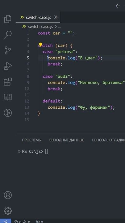 Switch Case Js Youtube