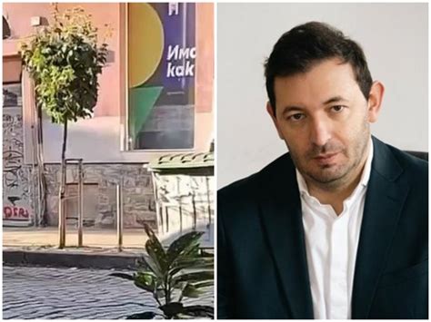 ПРОМЯНАТА ПРИКЛЮЧИ Затваря се централният офис на ПП на „Царя“ мястото където се „събирали