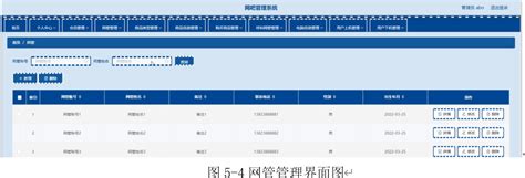 网吧管理系统的设计与实现springboot Mysqljava Bs结构可运行源码数据库lw会员管理，商品管理，呼叫网管
