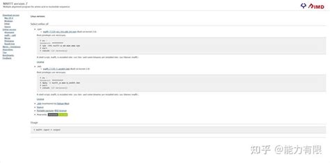 Mafft序列比对 知乎