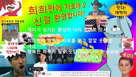 첫 출근한 신입사원의 자기소개  유머움짤이슈 에펨코리아