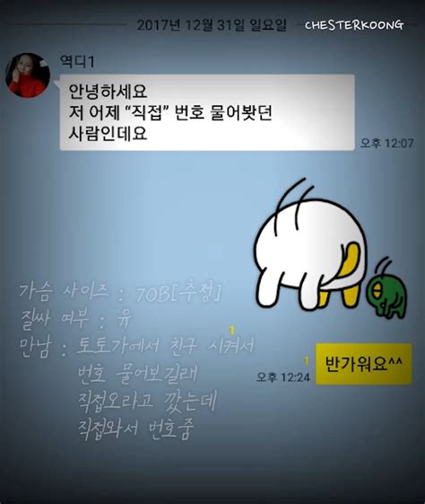 chester koong sex korean amateur กลมลบคลบวารป