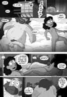 Post Blargsnarf Comic Connie Maheswaran Greg Universe Steven Universe