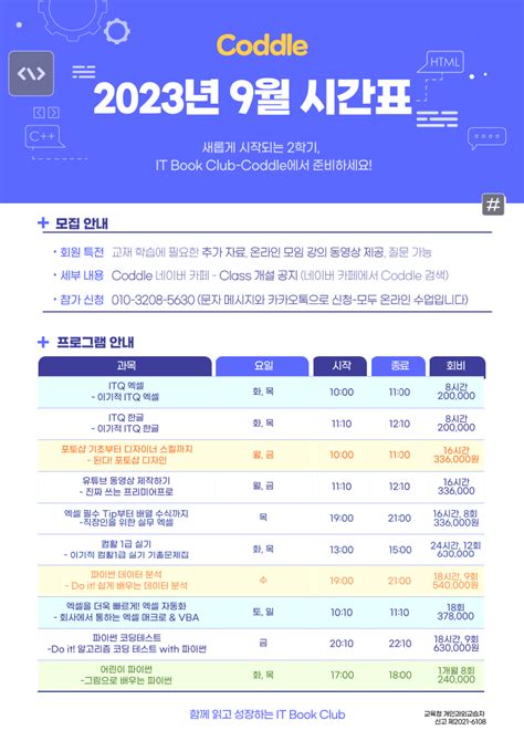 컴활1급 실기 액세스 함수 정리이기적 컴활1급 기출문제집 네이버 블로그