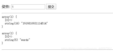 CTFweb篇 SQL注入三 ctf mariadb CSDN博客 CTFweb篇 SQL注入三 ctf mariadb CSDN博客