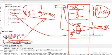 三、stm32 指针stm32指针用法 Csdn博客 三、stm32 指针stm32指针用法 Csdn博客