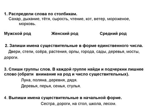Проверочная работа Склонение имен существительных презентация онлайн