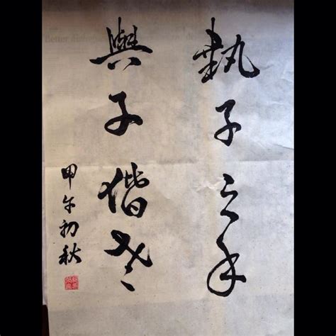 「執子之手，與子偕老」是怎麼成為經典的？其實原意和現在不一樣 每日頭條