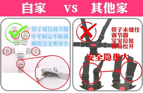 儿童餐椅安全带推车藤椅三点五点式绑带婴儿车电动车三轮车保险带 虎窝淘