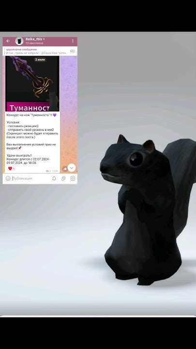 У меня в тгк проводится конкурс ссылка на тгк в шапке профиля Результаты уже завтра поспеши