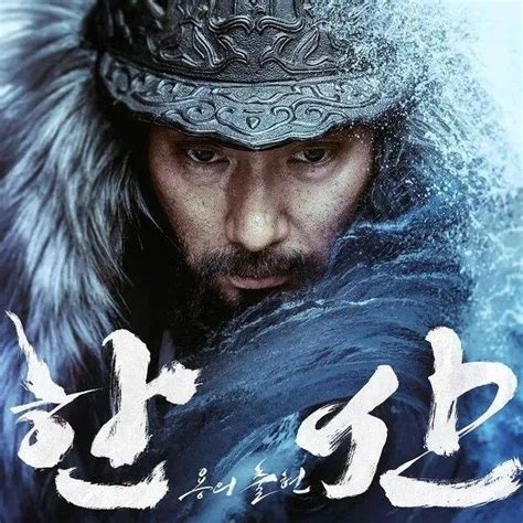 鸣梁海战续集闲山龙的出现首曝海报 7月韩国上映 李舜臣 水军 电影