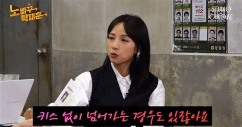 이효리 “이상순과 행복하지만 키스 안 한지 1년 넘었다” 왜