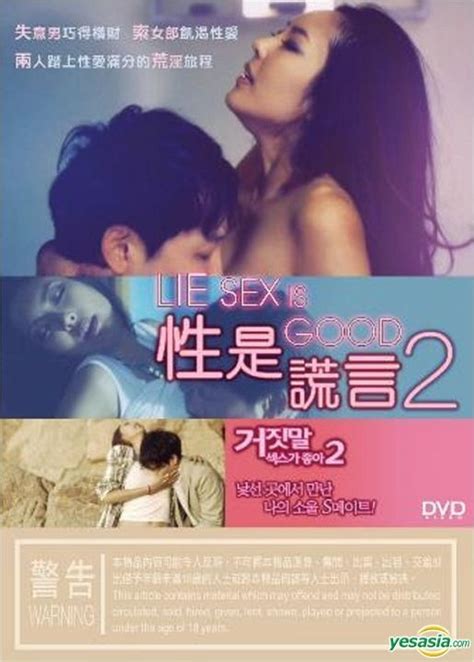 YESASIA Lie Sex Is Good 2 DVD Hong Kong Version DVD Panorama HK Korea Movies Videos
