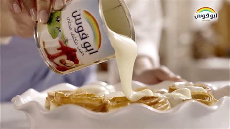 وصفات من حليب أبو قوس المكثف المحلى أم علي Youtube
