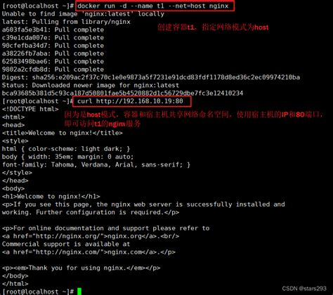 Docker的四种网络模式和相关网络命令docker Network List Csdn博客 Docker的四种网络模式和相关网络命令docker Network List Csdn博客