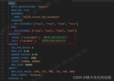 算法环境配置4 实例分割solov2 solov2 csdn csdn博客