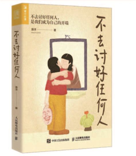 读书时间 溧阳日报