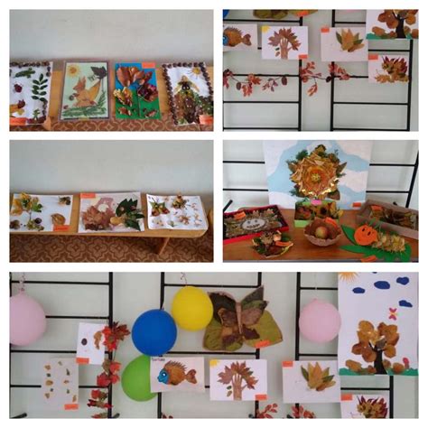 Есенни вълшебства Детска градина Малина