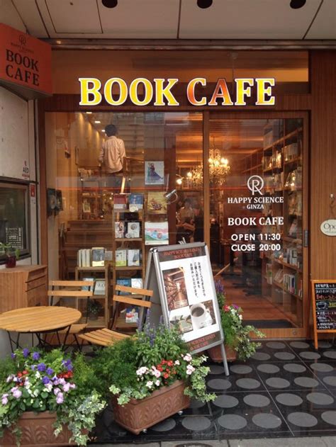 Bookstore Cafe