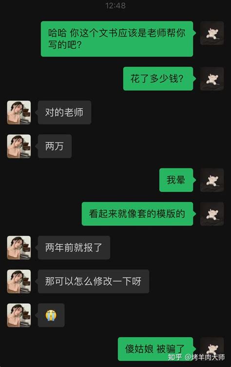 有的留学机构能不能做个人啊？ 知乎