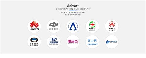 堆垛机 提升机 AGV CTU应用 广东百顺智能物流装备有限公司