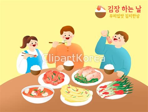 일러스트 클립아트코리아 통로이미지주