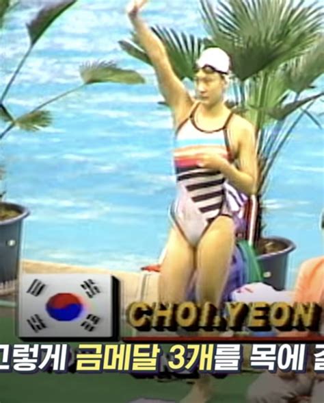 최윤희 선수 86년 실황 수영장면  Mlbpark